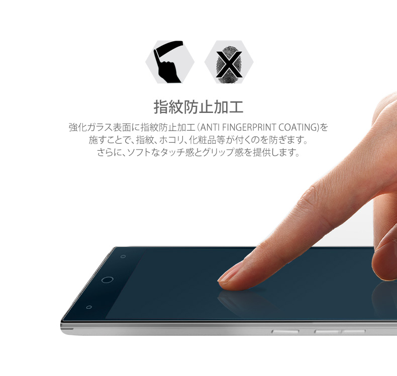 商品詳細-FreetelPriori4フィルム