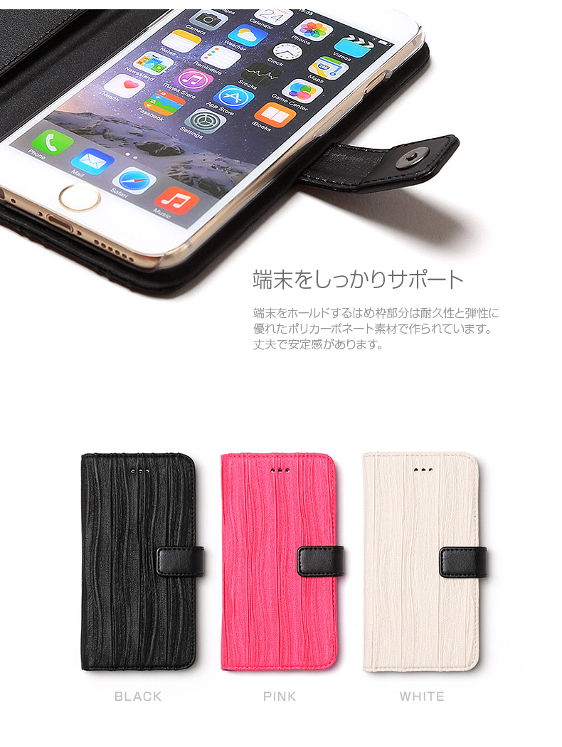 iڍ-iPhone6/6SP[X