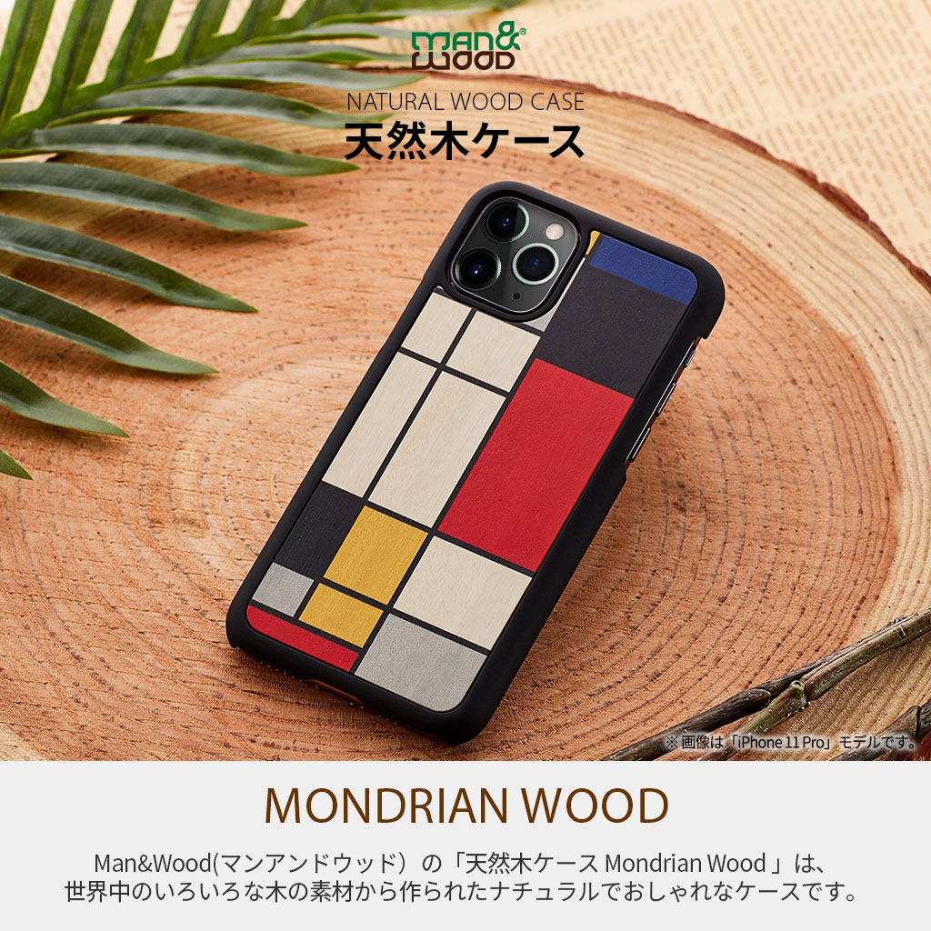 【iPhone 12 mini / 11 Pro ケース】Man&Wood Mondrian Wood 【天然木ケース】 – 【公式サイト ...