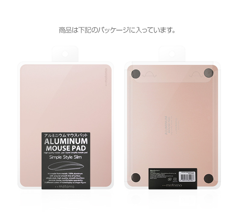 商品詳細-マウスパッド